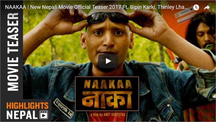 NAAKAA | New Nepali Movie Official Teaser released 2017 Ft. Bipin Karki ...