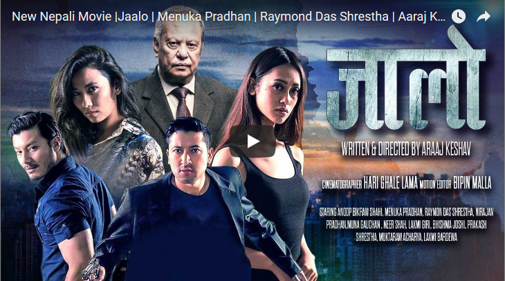 Watch Nepali Full movie Jaalo ft. Raymond, Aaraj and Neer Shah - Himal ...