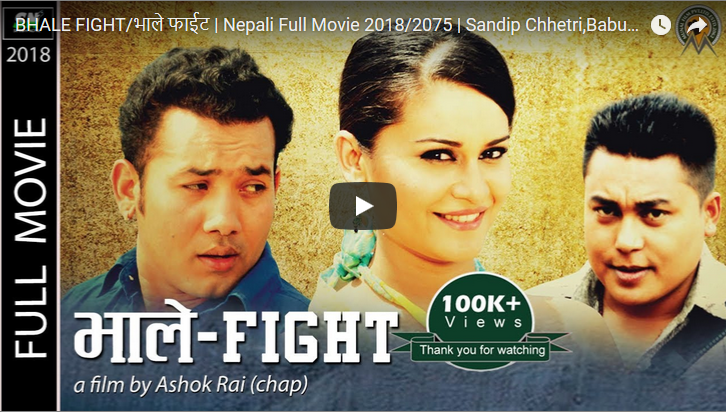 Watch Nepali Full movie BHALE FIGHT ft. Sandip Chhetri,Babu Bogati ...