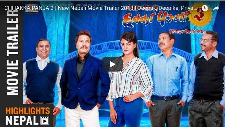 Chakka Panja 3 Movie Trailer released ft. Deepak, Deepika, Priyanka ...