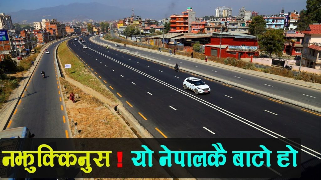Recent updates on Kalanki-Koteshwor underpass road - Himal Radio