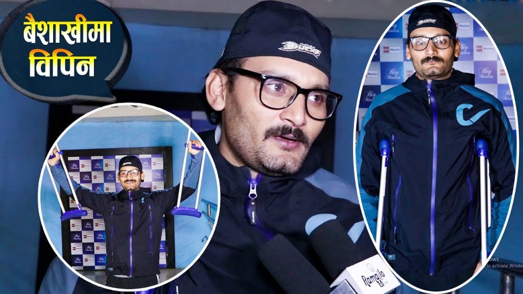 Exclusive conversation with Actor Bipin Karki | Movie Prasad reaction ...