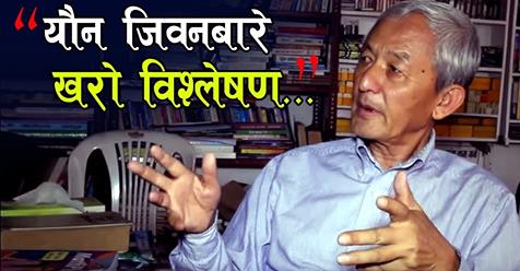 Exclusive Interview with Madan Rai | Talks about the Human Life - Himal ...