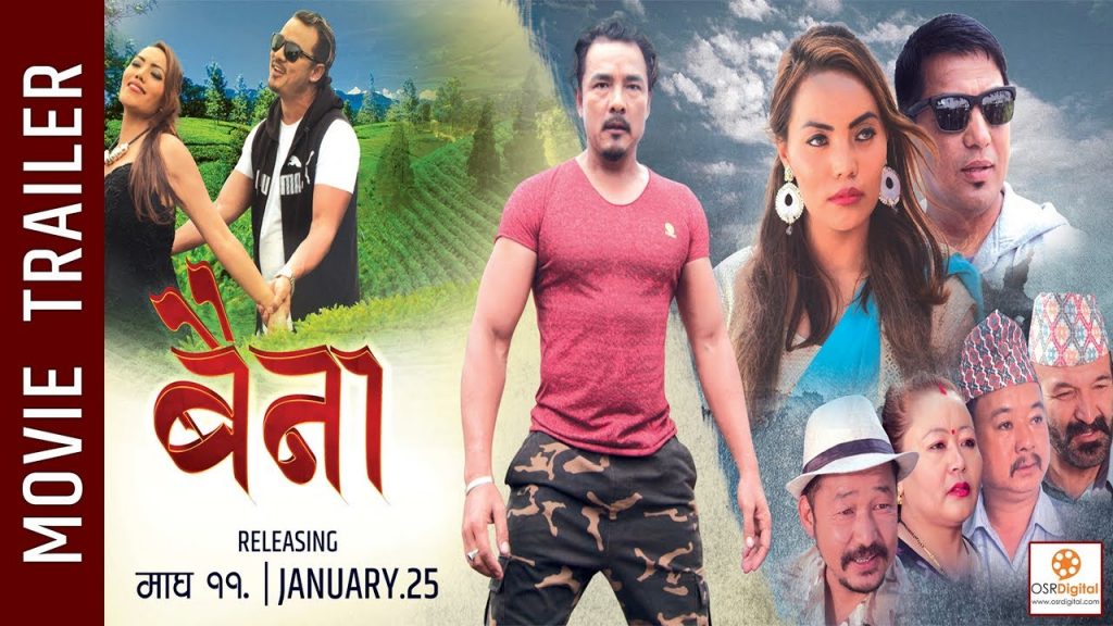 Official Trailer of Nepali Movie BAINA featuring Subash Meche, Surbir ...