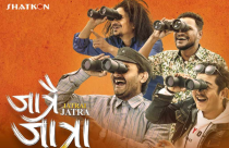 Watch Nepali full Movie KRI ft. Anmol KC, Anoop Bikram Shahi, Aditi ...